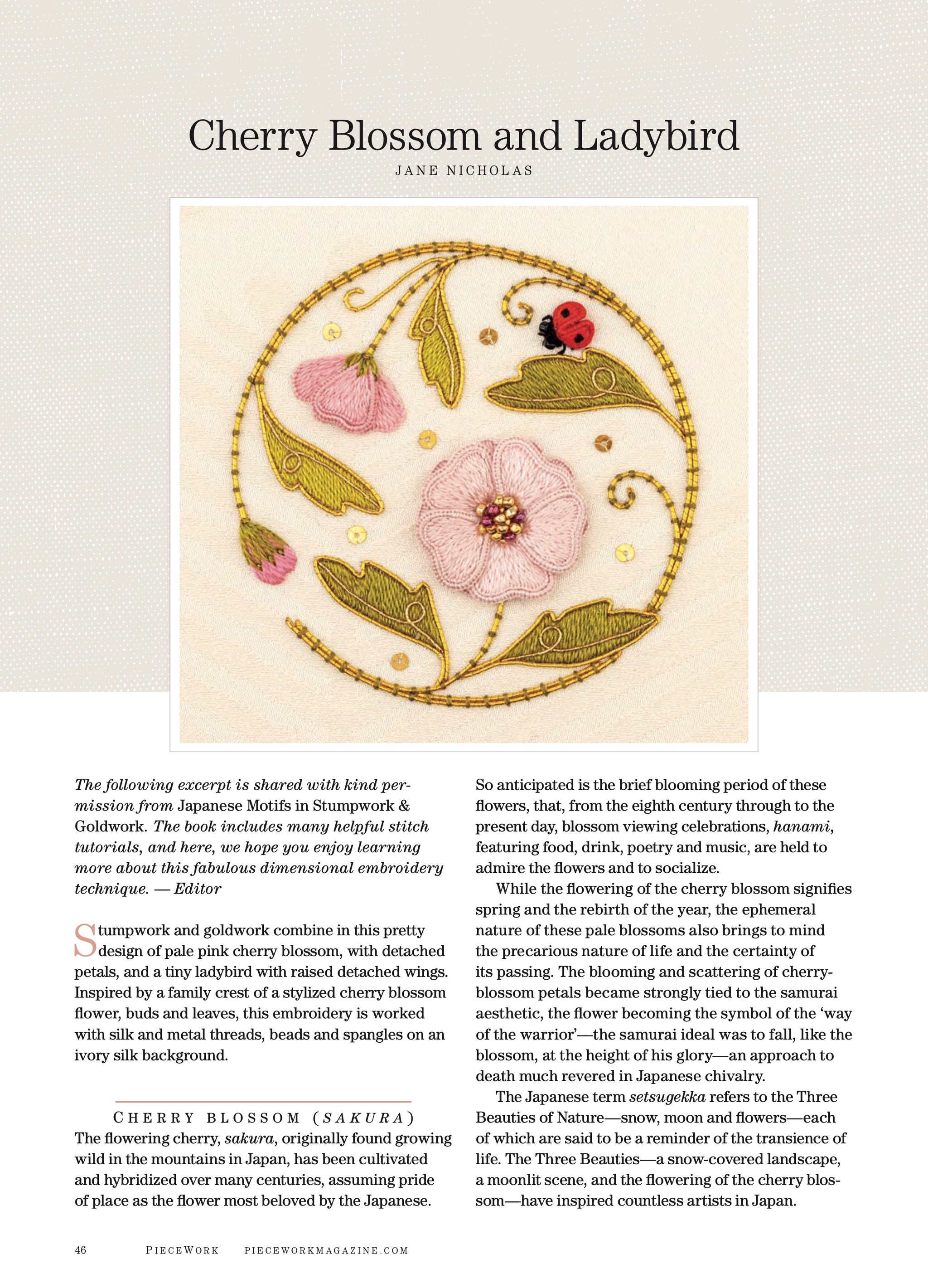 PieceWork Fall 2023 – Long Thread Media