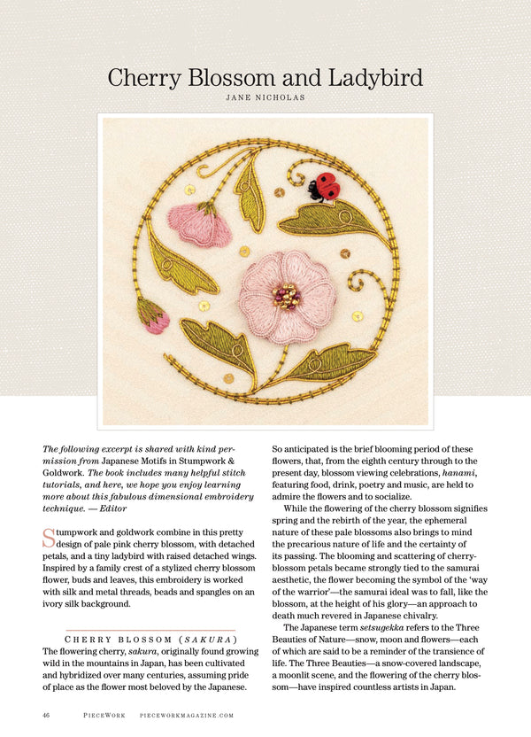 PieceWork Fall 2023 – Long Thread Media